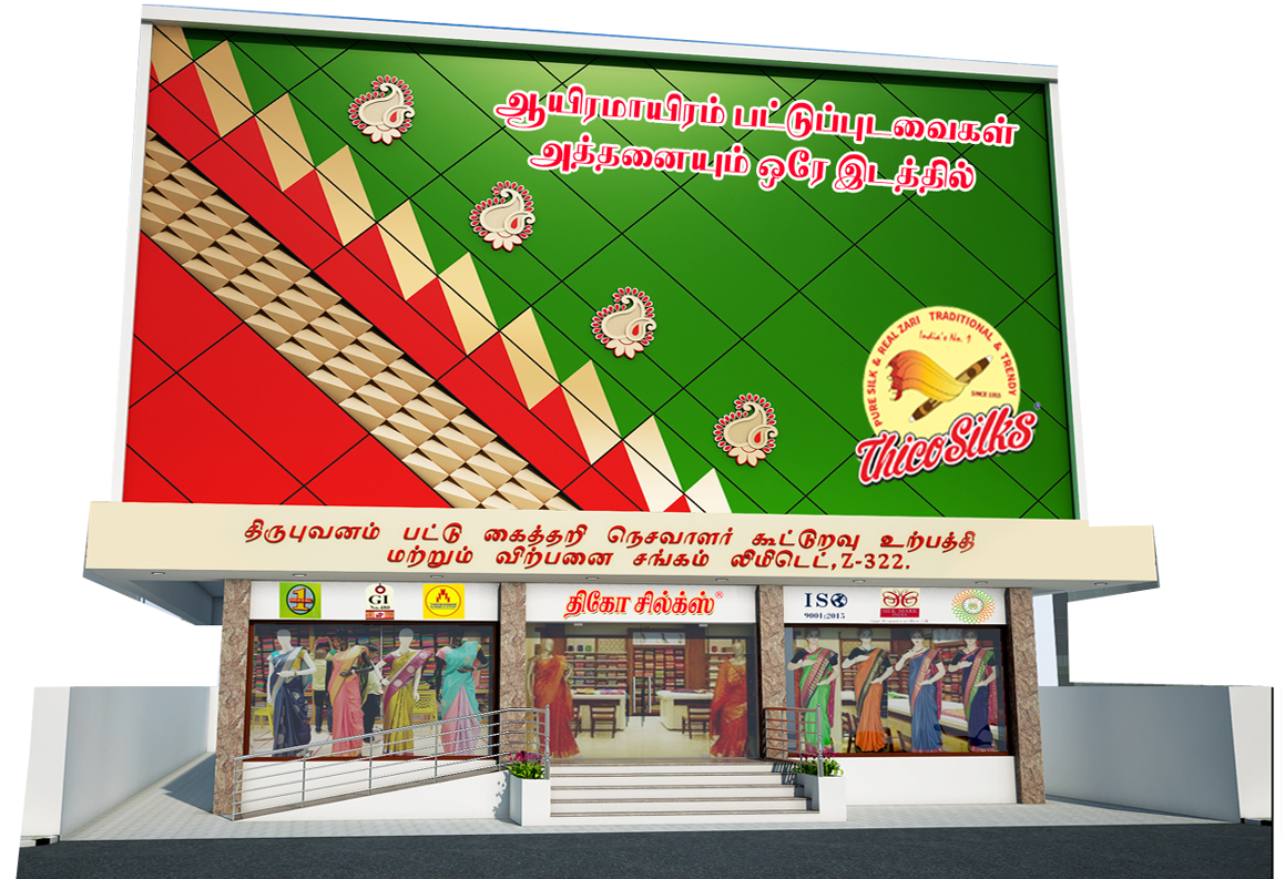 Thico Silks Thirubhuvanam